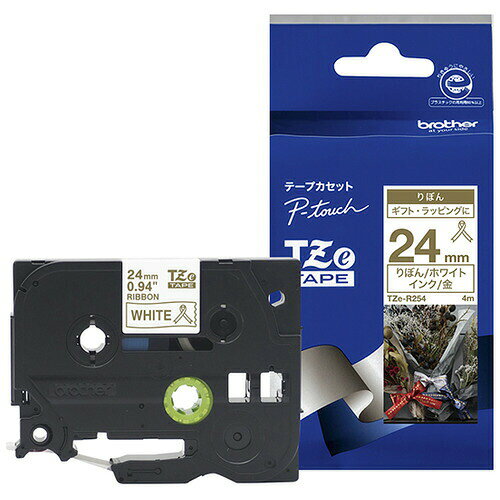 ▼まとめ買いがおすすめ！ 2個セット（爆安） 3個セット（お得） 5個セット（激安） 10個セット（お得） ブラザー TZe-R254 リボンテープ 4m【仕様】テープ幅：24mm文字色：ゴールドベース色：ホワイト▼まとめ買いがおすすめ！ ...