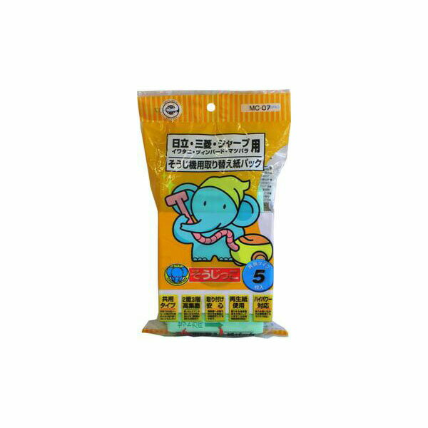 日立・三菱・シャープなど複数メーカーの掃除機に共通して使える取り替え紙パック。【特徴】●2重4層構造でダニや細かいホコリを外に漏らさない●不織布素材でムダなくふくらみやすく掃除機にぴったりフィット●細部までメーカーに合わせた設計で取り替えが...