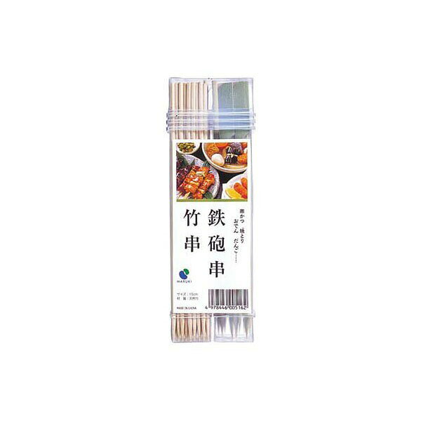 ▼まとめ買いがおすすめ！ 2個セット（特売） 3個セット（限定） 5個セット（爆安） 毎日の食事をいろどるカワイイキッチングッズ♪行楽・お弁当にも◎商品（パッケージ）サイズ(mm)幅×奥行×高さ約50×25×155原産国：中国種類・色はお任...