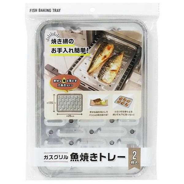▼まとめ買いがおすすめ！ 2個セット（特売） 3個セット（人気） 5個セット（格安） 10個セット（爆安） 【検索用キーワード】 きっちん コンロ 汚れ防止 焼き魚 調理器具▼まとめ買いがおすすめ！ 2個セット（爆安） 3個セット（限定） ...