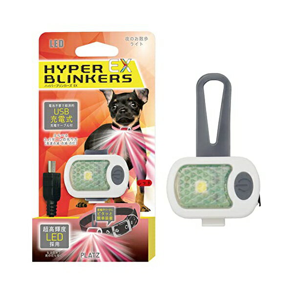 ▼まとめ買いがおすすめ！ 3個セット（お得） 6個セット（人気） 12個セット（お得） ●コンパクトでハイパワーな充電式LEDライト●取り付けが簡単で、首輪やリードに装着可能●雨でも安心な生活防水仕様●電池不要で経済的、30分で充電可能●選...