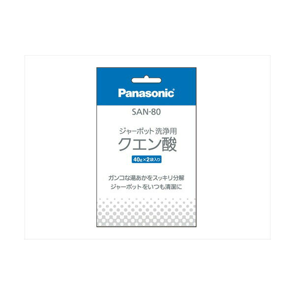 ▼まとめ買いがおすすめ！ 2個セット（爆安） 5個セット（人気） 8個セット（必見） 10個セット（必見） 15個セット（必見） ジャーポット内容器等のお手入れに使用するクエン酸。40g×2袋入。【セット内容】●洗浄用クエン酸 × 2個●1...