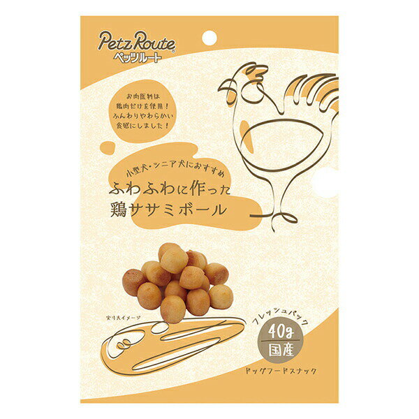 ▼まとめ買いがおすすめ！ 3個セット（激安） 6個セット（限定） 10個セット（特売） ●お肉は鶏肉だけを使用！ふんわりやわらかい食感にしました！●・鶏肉をたっぷり50％以上使用。ささみ、胸肉でおいしく仕上げました。・小さなお薬を中に入れる...