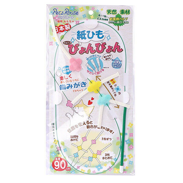 ▼まとめ買いがおすすめ！ 3個セット（お得） ●本体サイズ (幅X奥行X高さ) :10×0.8×99cm●本体重量:0.008kg●原産国:日本・ブランド：ペッツルート (Petz Route)●紙ひもデンタルおもちゃのワイヤータイプ! 針...