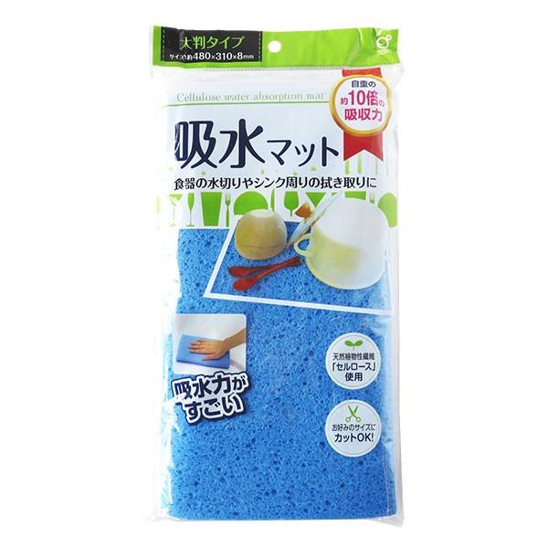 自重の約10倍の吸水力で、食器の水切りやシンク周りの拭き取りに使える大判サイズのセルロース吸水マット。【セット内容】●シンクマット × 30個【特徴】●天然植物性繊維を使用しており、土に埋めると自然に分解する●ハサミなどで自由なサイズにカッ...