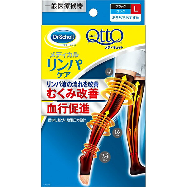 ▼まとめ買いがおすすめ！ 48個セット（お得） ※この商品は配送会社の都合により、北海道・沖縄・離島にはお届けできません。 ご注文が確認された場合、キャンセルさせて頂く可能性がございますのであらかじめご了承ください項目内容サイズL身長155...