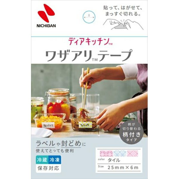 ▼まとめ買いがおすすめ！ 10個セット（格安） 100個セット（必見） ※この商品は配送会社の都合により、北海道・沖縄・離島にはお届けできません。 ご注文が確認された場合、キャンセルさせて頂く可能性がございますのであらかじめご了承ください手...