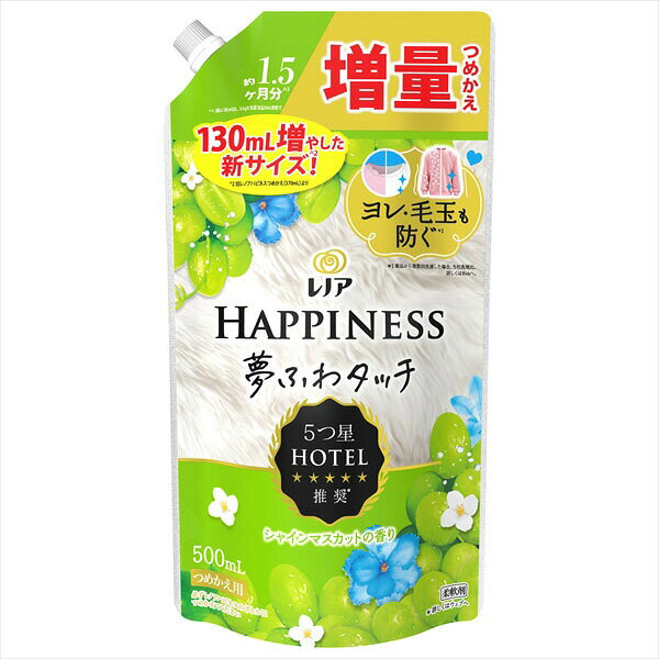 ※この商品は配送会社の都合により、北海道・沖縄・離島にはお届けできません。 ご注文が確認された場合、キャンセルさせて頂く可能性がございますのであらかじめご了承ください。 界面活性剤にマスカットとフローラルの香りを配合した洗濯用柔軟剤の詰替増...