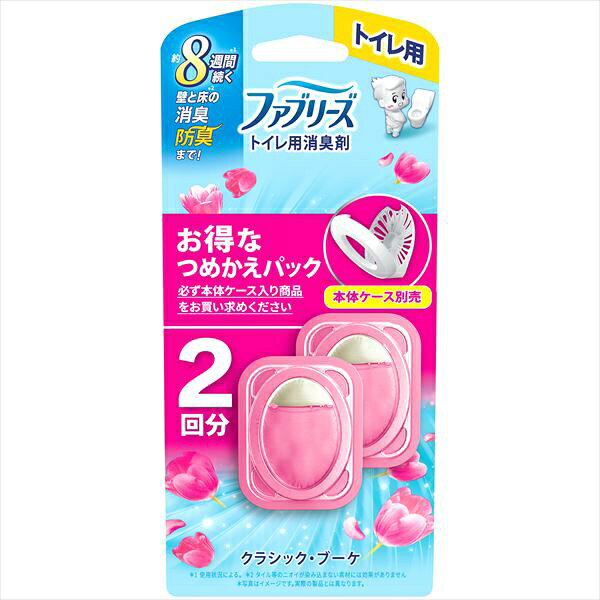 ▼まとめ買いがおすすめ！ 3個セット（特売） 12個セット（格安） ※この商品は配送会社の都合により、北海道・沖縄・離島にはお届けできません。 ご注文が確認された場合、キャンセルさせて頂く可能性がございますのであらかじめご了承ください●トイ...