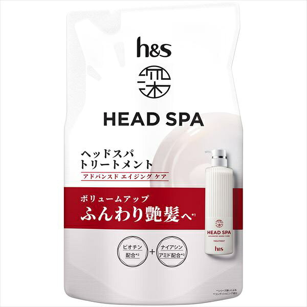 ※この商品は配送会社の都合により、北海道・沖縄・離島にはお届けできません。 ご注文が確認された場合、キャンセルさせて頂く可能性がございますのであらかじめご了承ください。 ビオチンとナイアシンアミドを配合したトリートメント詰替え。根元からふん...