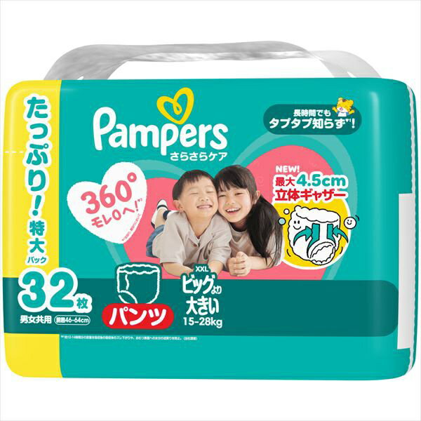 ▼まとめ買いがおすすめ！ 4個セット（必見） ※この商品は配送会社の都合により、北海道・沖縄・離島にはお届けできません。 ご注文が確認された場合、キャンセルさせて頂く可能性がございますのであらかじめご了承ください体型に沿って360°ぐるっと...