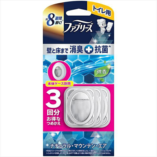 ▼まとめ買いがおすすめ！ 3個セット（必見） 12個セット（限定） ※この商品は配送会社の都合により、北海道・沖縄・離島にはお届けできません。 ご注文が確認された場合、キャンセルさせて頂く可能性がございますのであらかじめご了承ください●生ま...