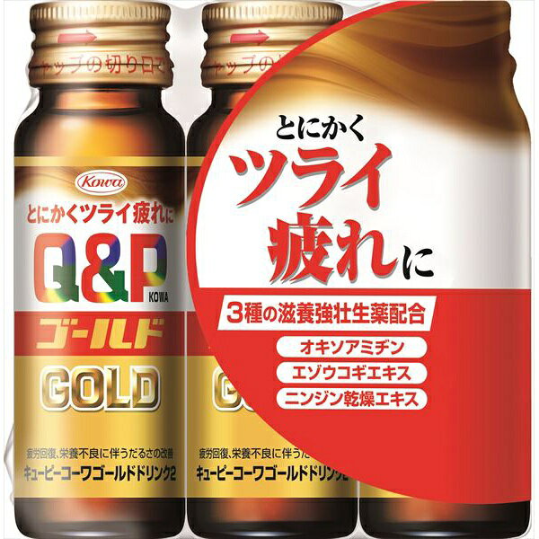 ※この商品は配送会社の都合により、北海道・沖縄・離島にはお届けできません。 ご注文が確認された場合、キャンセルさせて頂く可能性がございますのであらかじめご了承ください。 3種の滋養強壮生薬を配合した指定医薬部外品のドリンク剤。【特徴】●オキ...