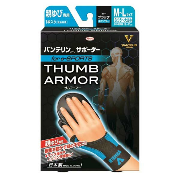 ▼まとめ買いがおすすめ！ 2個セット（激安） 3個セット（お得） 5個セット（爆安） 10個セット（激安） ※この商品は配送会社の都合により、北海道・沖縄・離島にはお届けできません。 ご注文が確認された場合、キャンセルさせて頂く可能性がござ...