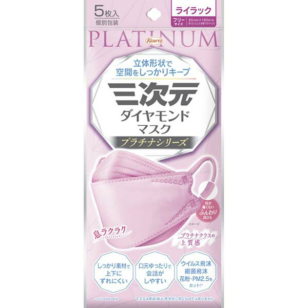 ▼まとめ買いがおすすめ！ 2個セット（爆安） 3個セット（限定） 5個セット（限定） 10個セット（格安） ※この商品は配送会社の都合により、北海道・沖縄・離島にはお届けできません。 ご注文が確認された場合、キャンセルさせて頂く可能性がござ...