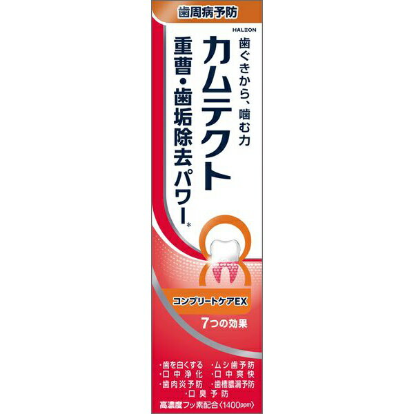 ▼まとめ買いがおすすめ！ 6個セット（爆安） 72個セット（お得） ※この商品は配送会社の都合により、北海道・沖縄・離島にはお届けできません。 ご注文が確認された場合、キャンセルさせて頂く可能性がございますのであらかじめご了承ください歯ぐき...