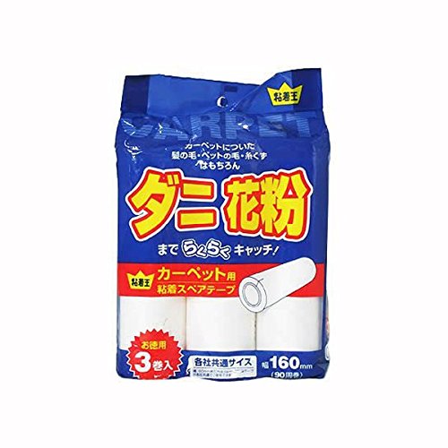 ●カーペット用粘着スペアテープ。カーペットについた髪の毛・ペットの毛・糸くずはもちろん、ダニや花粉までらくらくキャッチ。切れ目がひと目でわかるカラー付き。粘着テープ90周巻き。・個装サイズ(約) 幅24×奥行16×高さ5cm材質:基材、はく...