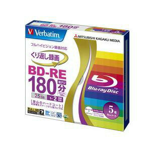 ▼まとめ買いがおすすめ！ 2個セット（必見） 3個セット（激安） 5個セット（爆安） 10個セット（激安） バーベイタム(Verbatim) VBE130NP5V1 録画用BD-RE 1-2倍速 25GB 5枚 インクジェットプリンタ対応色...