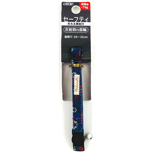 ▼まとめ買いがおすすめ！ 3個セット（限定） 6個セット（激安） 12個セット（爆安）▼まとめ買いがおすすめ！ 3個セット（お得） 6個セット（格安） 12個セット（お得）