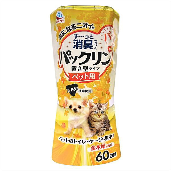▼まとめ買いがおすすめ！ 5個セット（人気） 16個セット（格安） ※この商品は配送会社の都合により、北海道・沖縄・離島にはお届けできません。 ご注文が確認された場合、キャンセルさせて頂く可能性がございますのであらかじめご了承くださいペット...