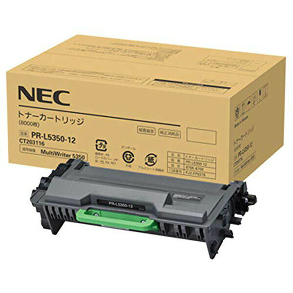 NEC PR-L5350-12は、MultiWriter 5350対応の純正大容量トナーカートリッジで、約8,000枚の印刷が可能です。【特徴】●NEC純正品である【仕様】入数1個対応機種MultiWriter 5350カラーブラック規格約...
