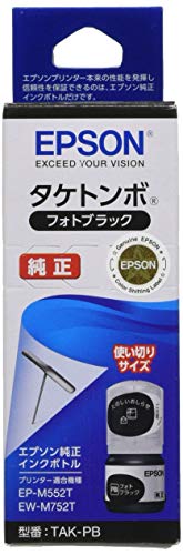 エプソン純正のフォトブラックインクボトル。エコタンク搭載プリンター対応。【特徴】●12mlの使い切りサイズ●写真の褪色原因となるオゾンと光から保護する設計【仕様】入数1本対応機種EP-M552T、EP-M553T、EP-M553TR、EW-...