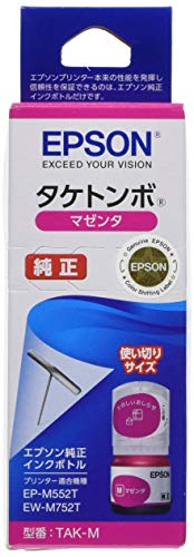 ●対応機種: EW-752T/ EP-M552T●色:マゼンタ・色：マゼンタ・ブランド：エプソン●対応機種: EW-752T/ EP-M552T・ブランド： エプソン・メーカー： エプソン・梱包サイズ： 12.8 x 4.7 x 4.2 c...