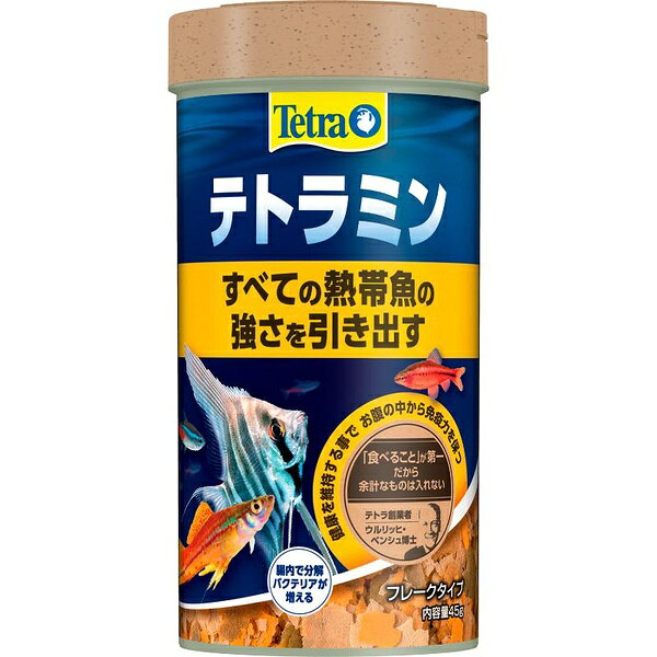 すべての熱帯魚の強さを引き出す栄養バランスに優れたフード！・魚の腸内に住んでる善玉菌の栄養源となる成分(酵母由来のオリゴ糖やβグルカン)により、善玉菌の増殖を助け、健康維持に役立てます。・各種ビタミンを強化し、オメガ3脂肪酸や酵母由来のβ-...