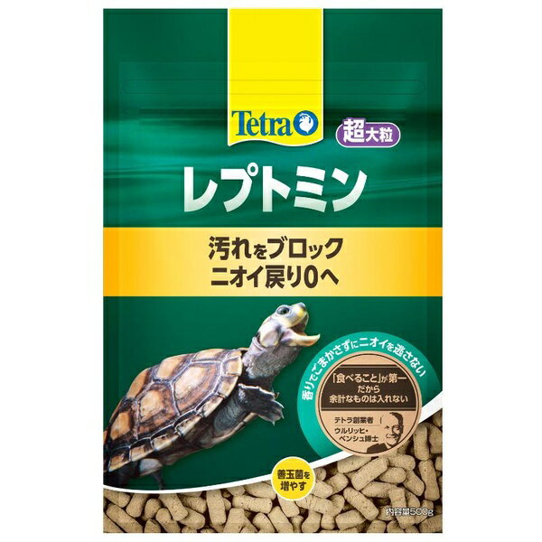 汚れをブロックしてニオイ戻りを防ぐカメのエサ！・香りでニオイを隠すハーブとは異なり、ニオイをフンの粒子の中に永久に閉じこめます。・カメの腸内に住んでいる善玉菌の栄養源となるオリゴ糖含有の酵母菌などを配合することで、善玉菌の増殖を助け、消化吸...