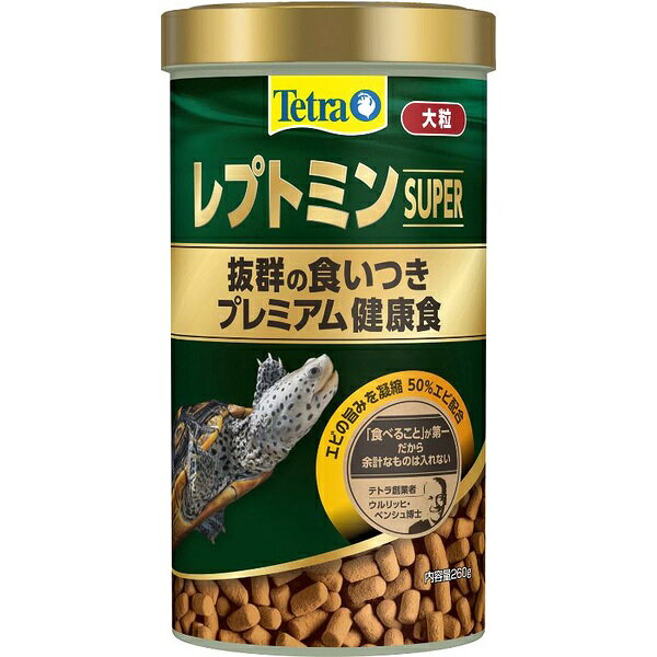抜群の食いつき、カメのプレミアム健康食！・カメが非常に好む天然エビを贅沢に使用した、栄養豊富なプレミアムフードです。・ビタミンA配合により、健康で澄んだカメの瞳を維持します。・カルシウム・ビタミンD3強化配合により、「丈夫で美しいカメの甲羅...