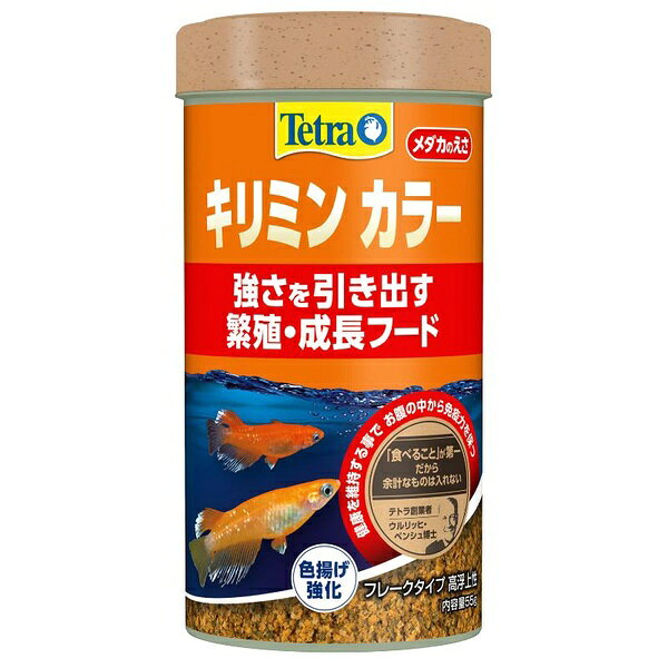 強さを引き出す 繁殖・成長フード 赤系・輝き系メダカの主食！・魚の腸内に住んでいる善玉菌の栄養源となる成分(酵母由来のオリゴ糖やβグルカン)により、善玉菌の増殖を助け、健康維持に役立てます。・オメガ3脂肪酸やアミノ酸バランスに優れた良質なた...