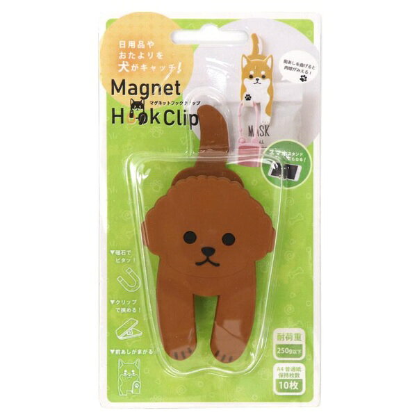 マグネット、フック、クリップ、スマホスタンドの4wayで使える犬雑貨・日用品やお便りをかわいい犬がキャッチ！磁石でピタッとくっ付きます。・ワンちゃんの腕が曲がってフックにも！・紙や封を開けた日用品をクリップで留めて使いやすい場所にキープでき...