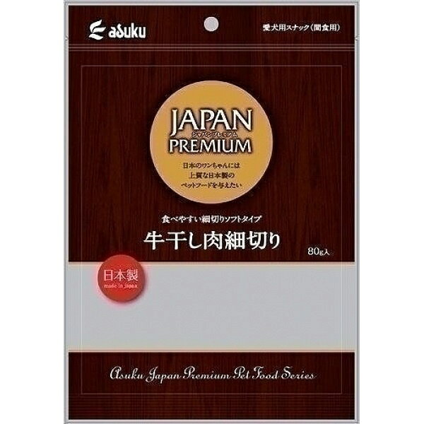 【特徴】●細切りソフトタイプで食べやすい【仕様】原材料牛肉、植物性たん白質、食塩、澱粉、水あめ、粉末卵白、グリセリン、ソルビトール、プロピレングリコール、リン酸塩（Na）、調味料（アミノ酸等）、酸化防止剤（エリソルビン酸Na）、保存料（ソル...