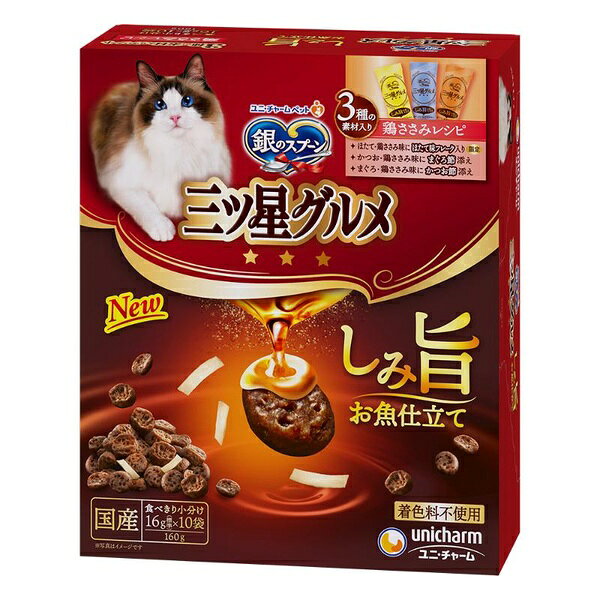 たっぷりしみこませた、お魚味の旨み・お魚の旨みをふんだんにしみこませたドライ粒と猫ちゃんが大好きな3種の素材を入れ、お魚の深い味わいと香りの良さを実現した猫ちゃん喜ぶフードです。・着色料不使用・全成長段階用総合栄養食・猫の下部尿路の健康維持...