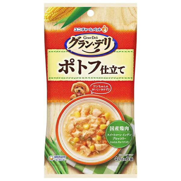 【特徴】●複数の野菜を使用したポトフ仕立て【仕様】原材料鶏胸肉、野菜類（スイートコーン、インゲン、ブロッコリー、ニンジン、キャベツ）、動物性油脂、しょうゆ、寒天、増粘多糖類、乳酸カルシウム内容量40g×3個対象動物犬保証成分タンパク質7.0...