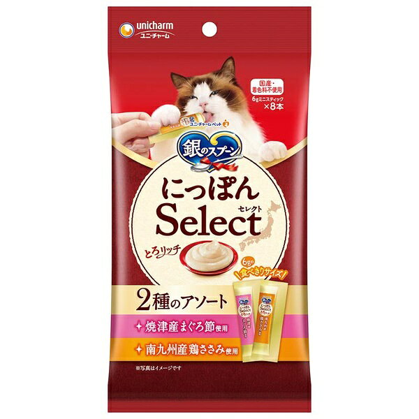 とろ〜りウェットタイプの食べきりおやつ♪・素材の産地にこだわった上質なおやつです。日本各地からのお取り寄せ素材を使用した、とろ〜りウェットタイプおやつ。・6gの食べ切りサイズなので、毎回開けたての美味しさ。・国産で着色料、発色剤不使用。安心...