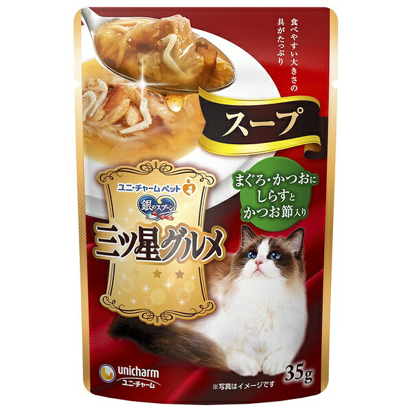 香りまで贅沢なお魚の美味しいウェットキャットフード・お魚のうまみがたっぷりな具だくさんスープ。スープ仕立てなので、水分がたっぷりとれます。・食べやすい具の大きさ。・原材料：魚介類(かつお、まぐろ、しらす、かつお節、フィッシュエキス)、調味料...