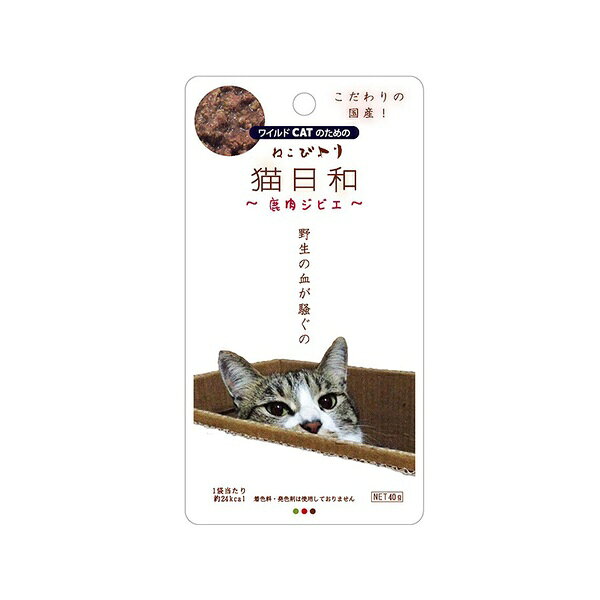 国産鹿肉を使用したお肉好きの猫にはたまらないウェットフードお肉好きにはたまらない国産鹿肉を使用した猫用ウェットフード。他にはない素材を使用しているので贅沢派の猫にはたまらないフードです。・原材料：鹿肉、鹿内臓(レバー、ハツ)、寒天、タウリン...