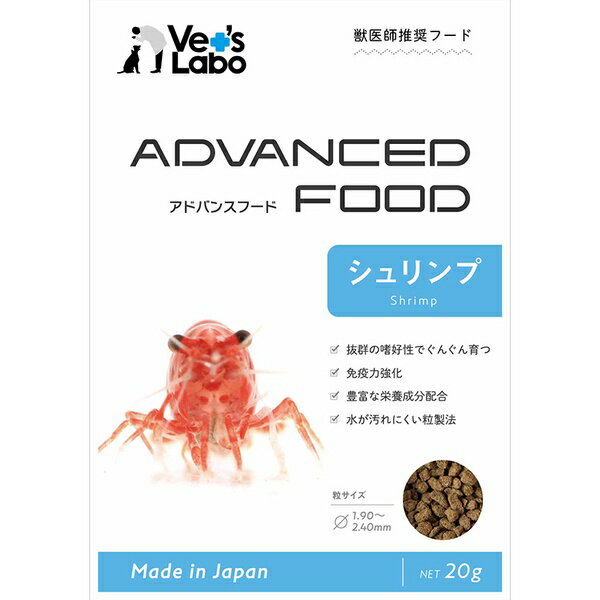 魚本来の健康で美しい身体づくりを目指すプレミアムフード・獣医師の視点から魚の成長に必要な栄養を満たす事で健康な骨格づくりを行い、病気に対する免疫力と抵抗力を養うことで、魚本来の健康で美しい身体づくりを目指すフードです。■抜群の嗜好性でぐんぐ...