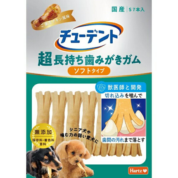 ワンちゃんゴキゲン！ながーく噛んで無理なく歯みがき！・丈夫な牛皮をロール状に巻いたガムだから、しっかりとした噛み心地で長時間噛むことができます。・また、両端の切れ込みが歯と歯の間まで入り込み歯間の汚れまでしっかり落とせます。・チキンエキスが...