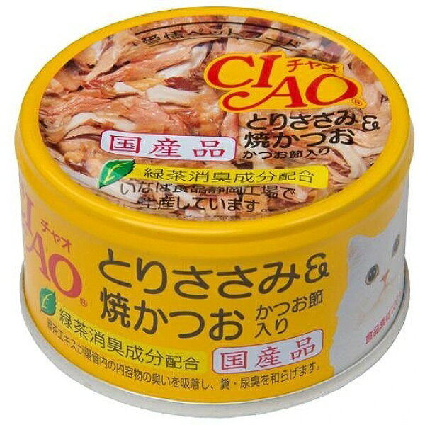 低脂肪のとりささみをベースに、焼かつおのフレークと香ばしいかつお節を加えた猫用ウェットフード。【特徴】●焼かつおをフレークにし、とりささみとかつお節を組み合わせている●ゼリータイプで食べやすい●ビタミンE配合で猫の健康に配慮している●緑茶消...