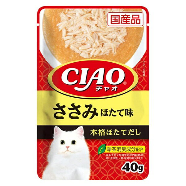 ささみペーストにささみのフレークを加え、北海道産の本格ほたてだしで仕上げた猫用の一般食です。【特徴】●ささみを細かくペースト状にしたペースト状フード●北海道産の本格ほたてだしを使用●緑茶エキスが糞尿の臭いを吸着する消臭成分を配合●歯の弱った...