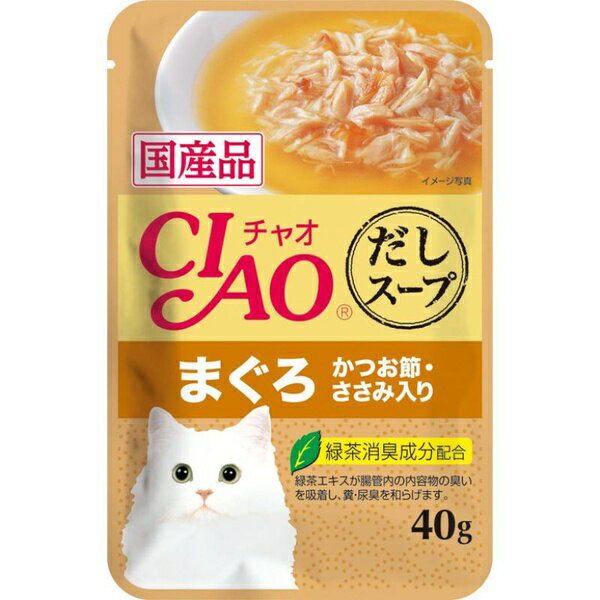 いつもよりちょっと贅沢な食事に。・まぐろとささみに風味豊かなほかつお節をトッピングし、とろっとしただしスープに絡めました。・焼津産かつおだし使用。・いつもの食事やおやつにも便利な使い切りサイズ。・緑茶エキスが腸管内の内容物の臭いを吸着し、糞...