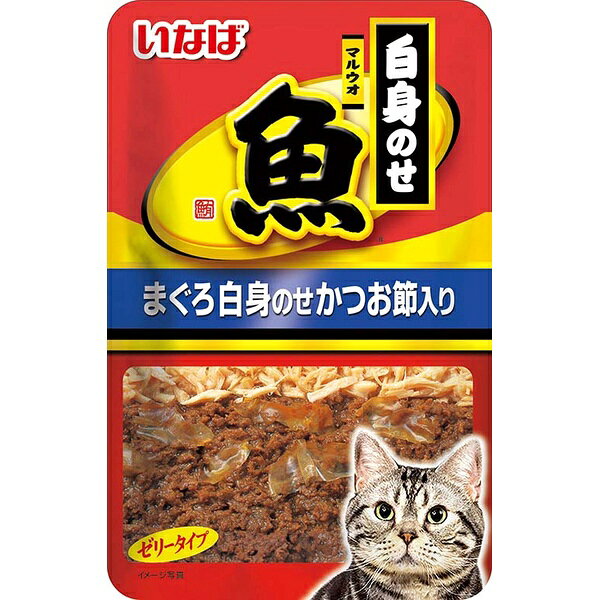 毎日の食事に！・血合肉をベースに、まぐろ白身とかつお節をゼリーで仕立てたパウチです。・40gの食べきりサイズ・原材料：かつお、まぐろ、かつお節、増粘多糖類、調味料(アミノ酸等)・保証成分：たんぱく質9.0％以上、脂質0.5％以上、粗繊維1....