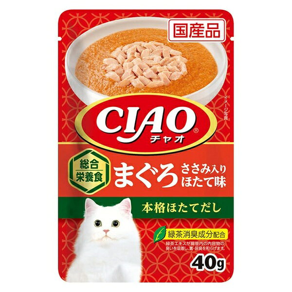 変わらない美味しさと安心品質・ささみのペーストにまぐろのフレークを加え、風味豊かな北海道産ほたてだしで仕上げました。・いつもの食事やおやつにも便利な使い切りサイズ。・栄養バランスを考えた成猫用総合栄養食・緑茶エキスが腸管内の内容物の臭いを吸...
