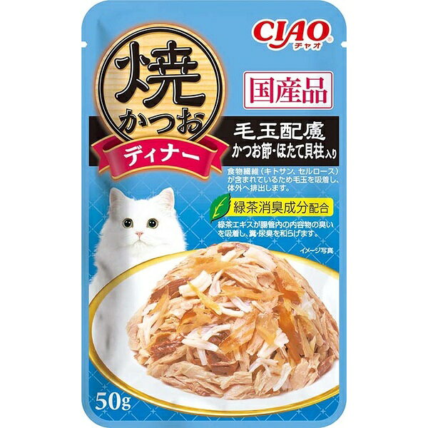 焼かつおをフレークし、ほたて貝柱と人気の素材をトッピング。風味豊かなほたてだしを使用。食物繊維(キトサン・セルロース)を配合。・原材料：かつお、ほたて貝柱、ほたてエキス、かつお節、寒天、糖類(オリゴ糖等)、でん粉、植物性油脂、キトサン、セル...