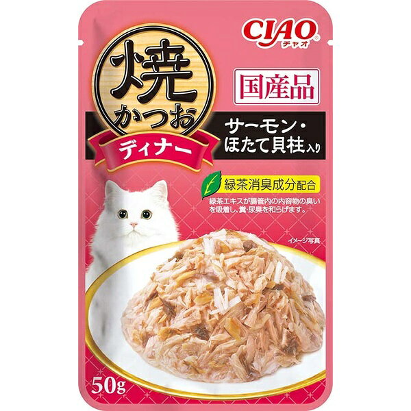 焼かつおをフレークし、ほたて貝柱と人気の素材をトッピング。風味豊かなほたてだしを使用。・原材料：かつお、サーモン、ほたて貝柱、ほたてエキス、寒天、糖類(オリゴ糖等)、でん粉、植物性油脂、ミネラル類、増粘多糖類、調味料(アミノ酸等)、増粘剤(...