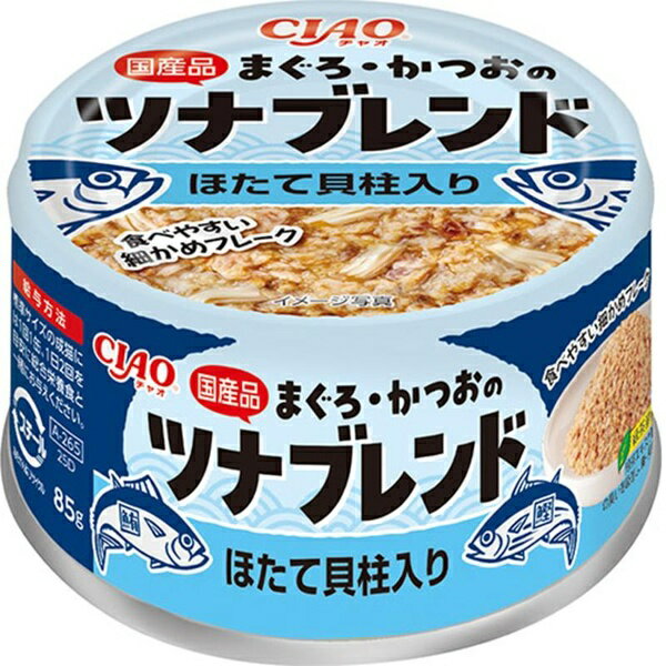 お魚の旨みがたっぷり！・お魚の美味しさをしっかり味わえる新しい猫ちゃん用缶詰です。・食べやすい細かめフレーク。・緑茶消臭成分配合(緑茶エキスが腸管内の内容物の臭いを吸着し、糞・尿臭を和らげます)［給与方法］・標準サイズの成猫には1日1缶、1...