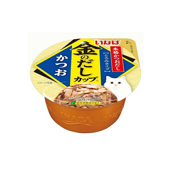 おいしいだしは美しい「金色」の輝き。おいしいだしは美しい「金色」の輝き。金のだしシリーズ【分類】猫フード【原材料】かつお、かつお節エキス、増粘多糖類、ビタミンE、タウリン、緑茶エキス【保証成分】たんぱく質9.0%以上、脂質0.1%以上、粗繊...