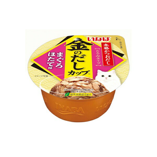 おいしいだしは美しい「金色」の輝き。おいしいだしは美しい「金色」の輝き。金のだしシリーズ【分類】猫フード【原材料】かつお、まぐろ、ほたてエキス、かつお節エキス、増粘多糖類、ビタミンE、タウリン、緑茶エキス【保証成分】たんぱく質9.0%以上、...